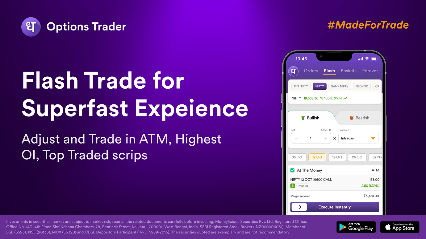 Introducing: All New Options Trader App by Dhan (Glass Edition ...
